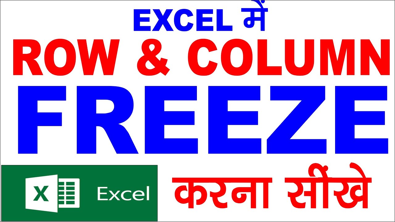 Freeze Row And Column In Excel excel freeze-row-and-column-in-excel-excel