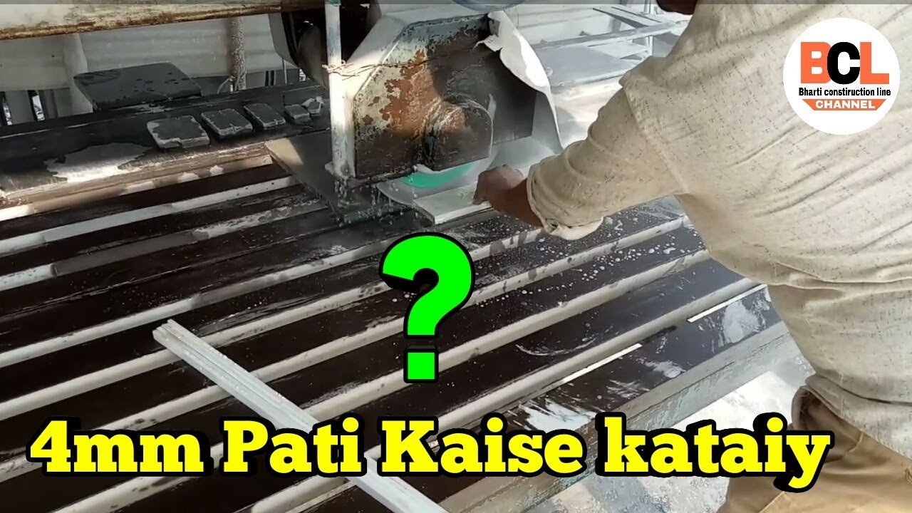 How to cut 4mm white Patti | by-Bharti construction line - YouTube