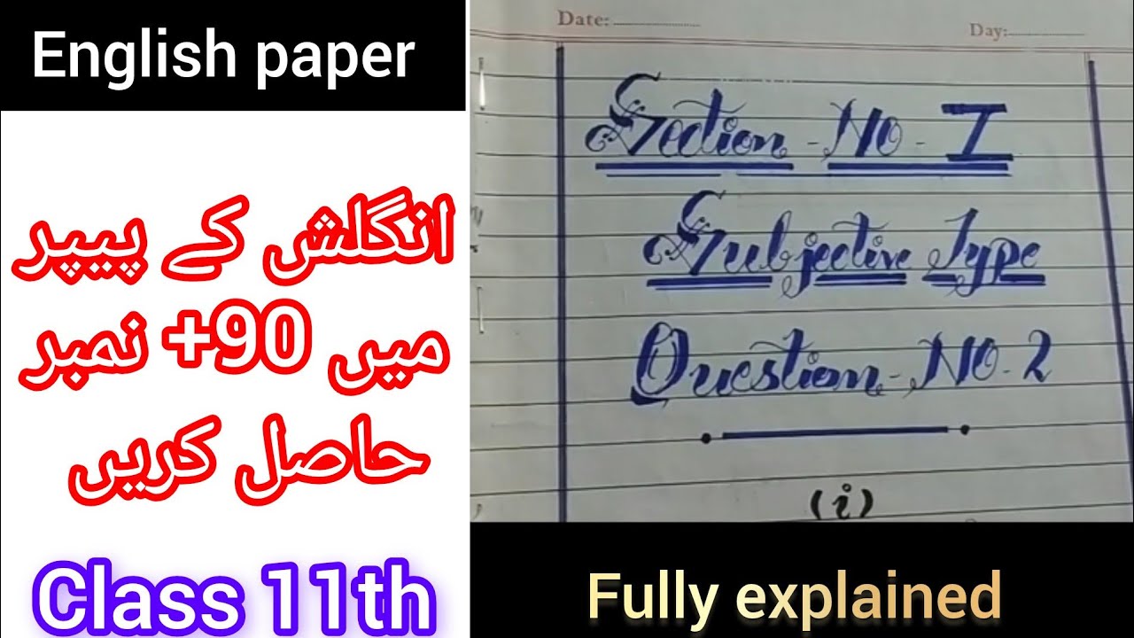 First year English paper presentation | Board topper English paper ...