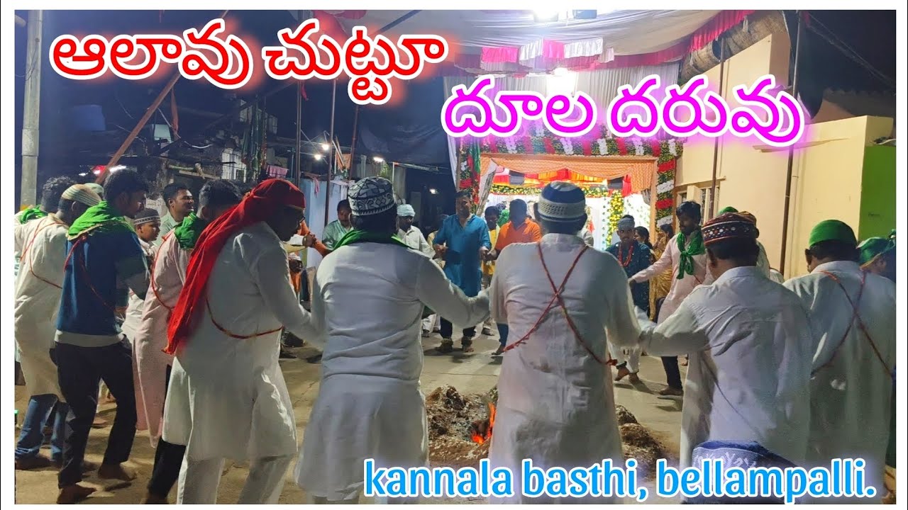 ☪️Bellampalli Muhharam 2024🌙🤲ll Kannala Basthi Savarlu🌙ll Gade ...