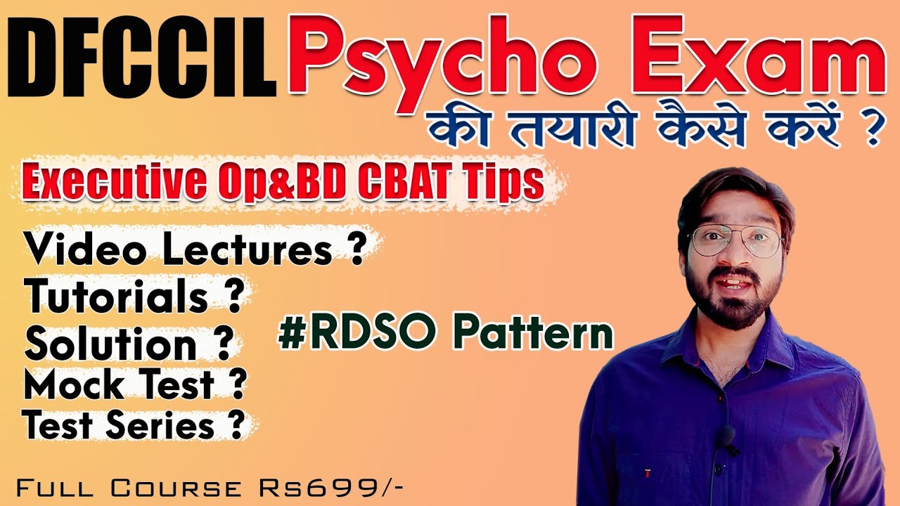 Railway Psycho CBAT Exam | Merit List kasie ready hogi | Psycho Exam ...