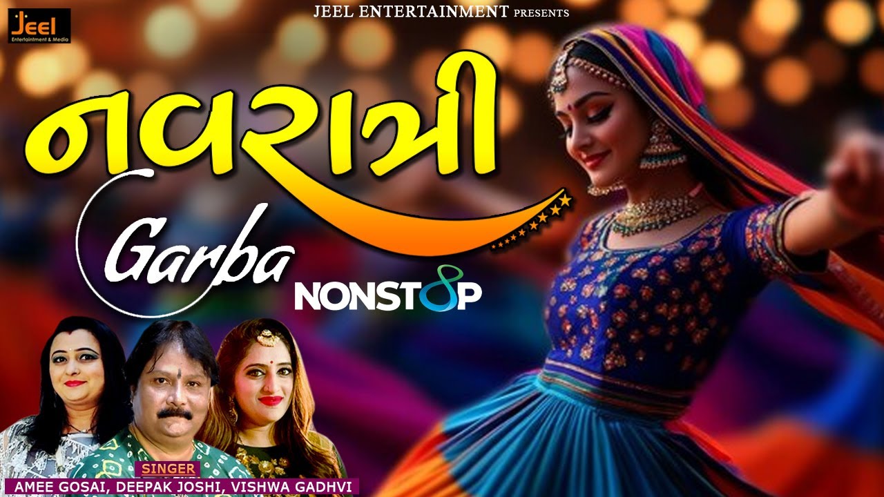Navratri Garba Nonstop | Tran Tali Nonstop Garba | Nonstop Dandiya Raas ...