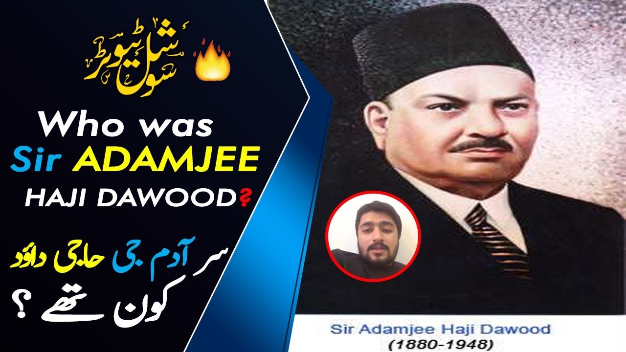 Who was Sir Adamjee Haji Dawood | Adamjee Given Blank Cheque to Mr ...