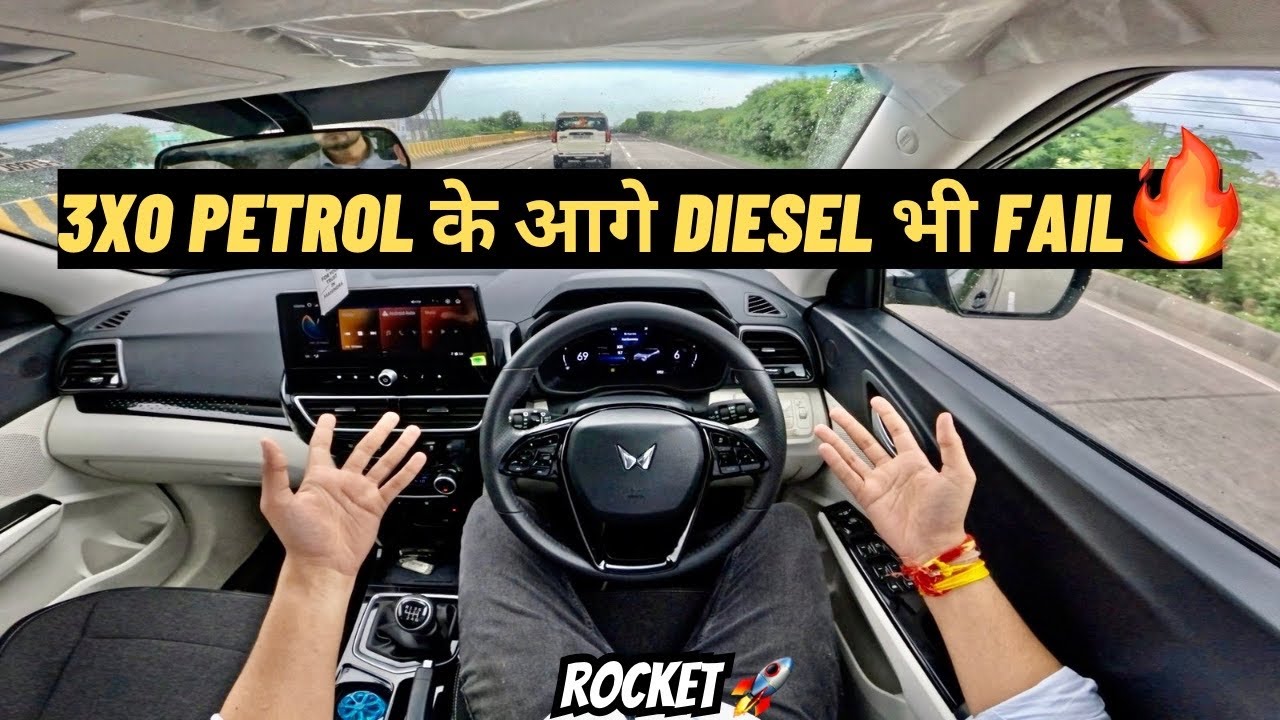 Mahindra XUV 3XO Petrol Drive 🥵| Petrol तो Diesel की बाप निकली 😍 - YouTube