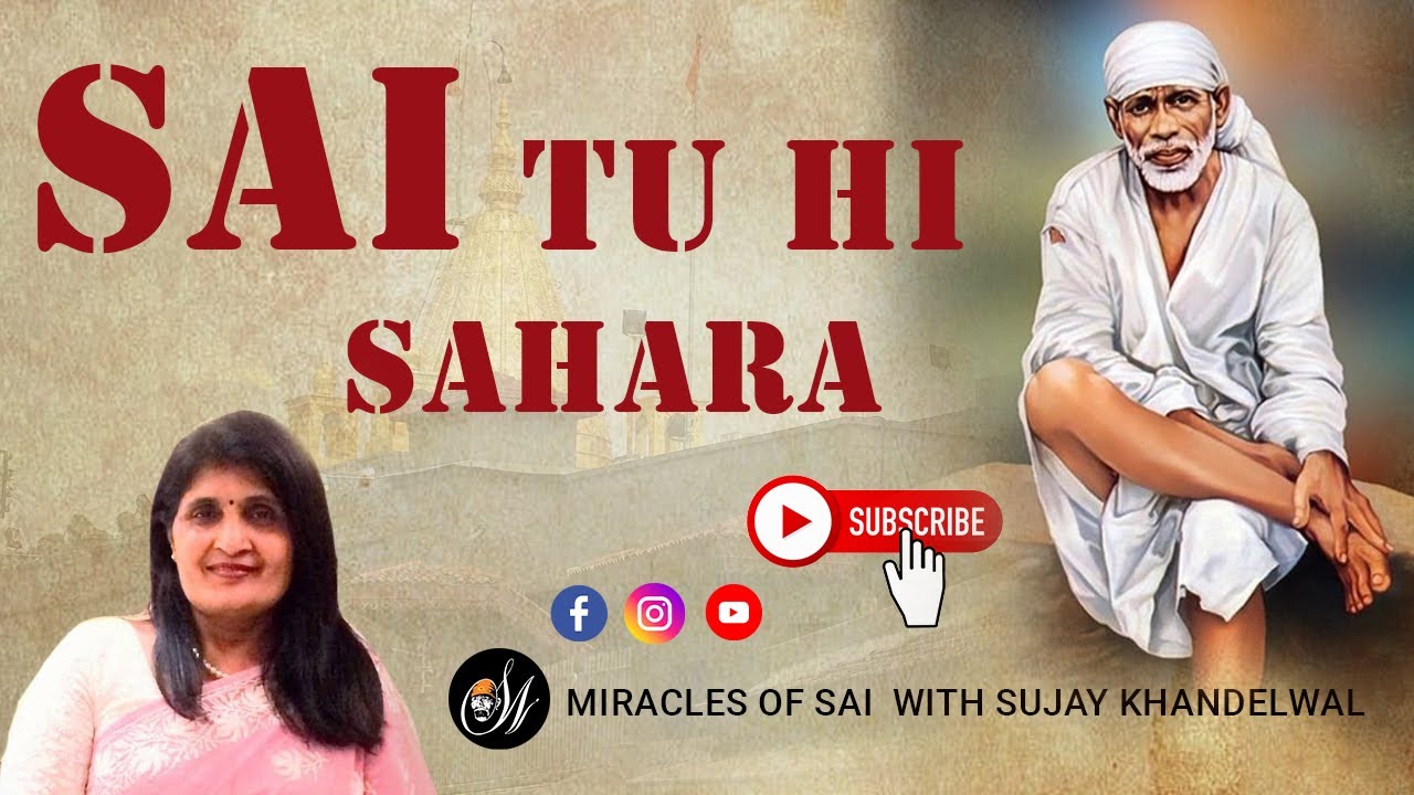 Sai Tu Hi Sahara || #sai #miracle #shirdi #saidevoteeexperiences # ...