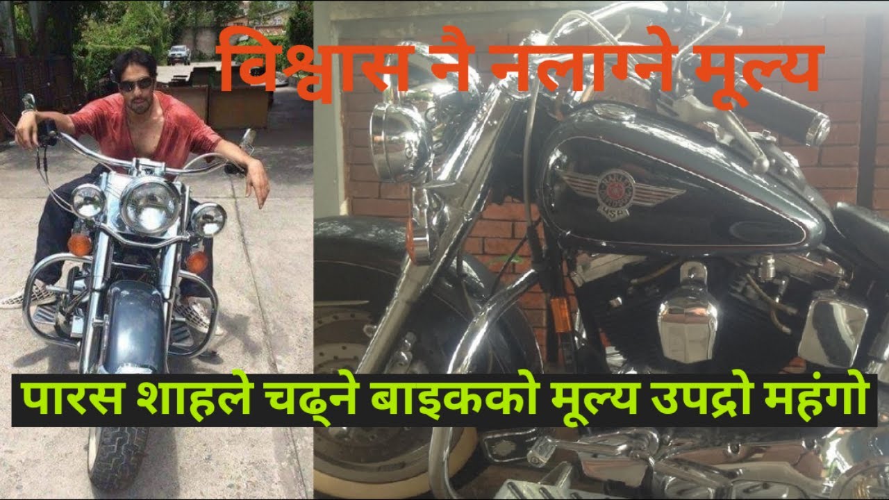 Paras Shah Bike