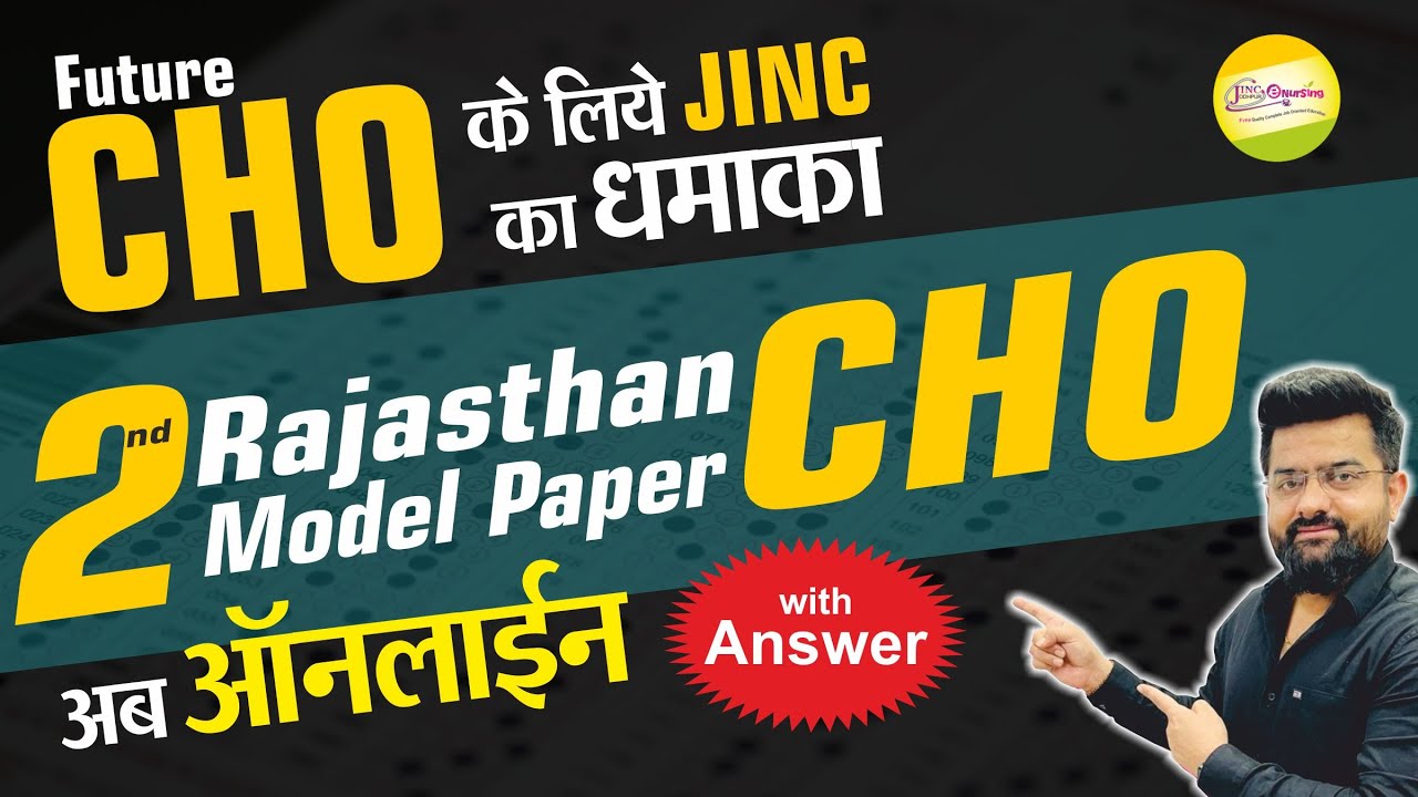 RAJ. CHO Modal Paper online #3 - YouTube