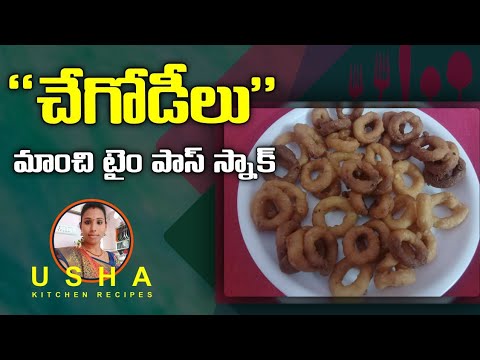 చెకోడీలు కరకరలాడాలంటే | How To Make Crispy Chegodilu | Chegodilu ...