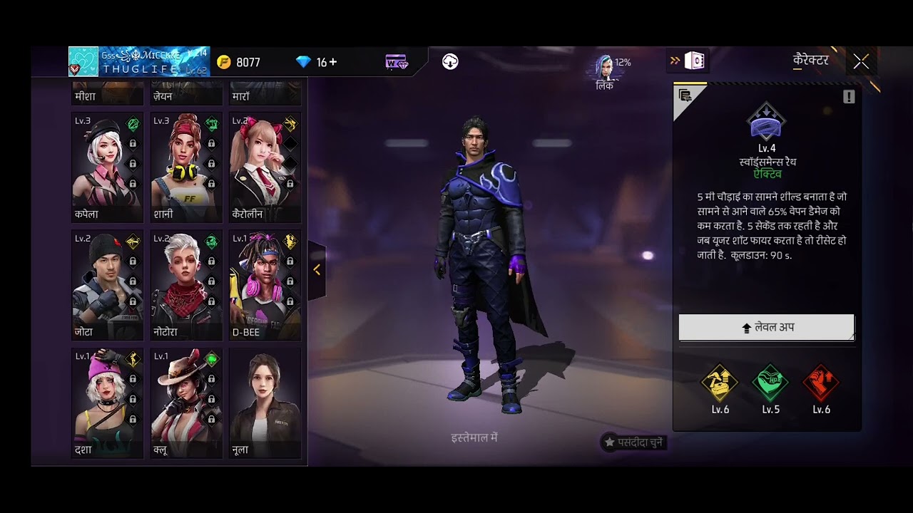 Michael gaming - YouTube