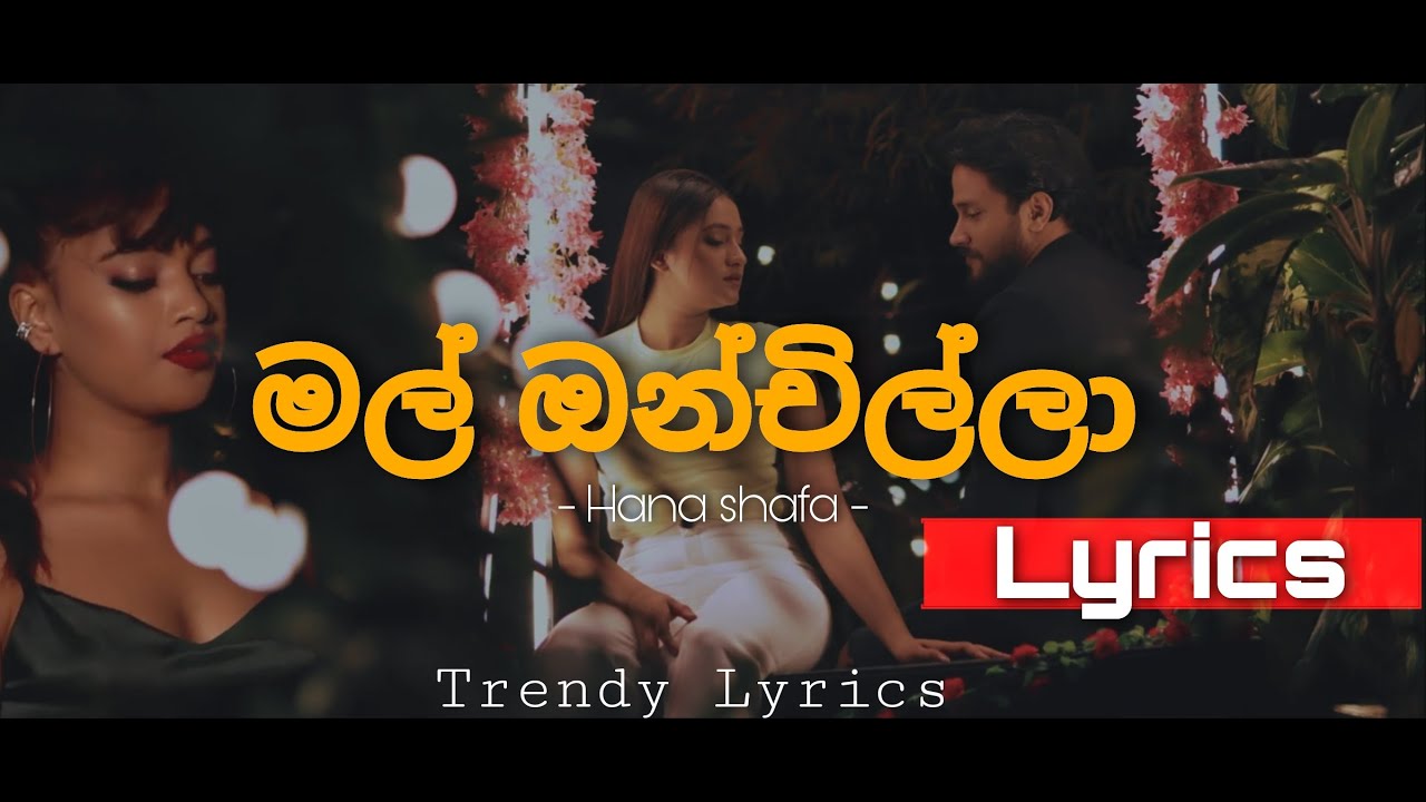 #hanashafa #malonchillalyrics #trendylyrics Mal Onchilla Lyrics Video ...