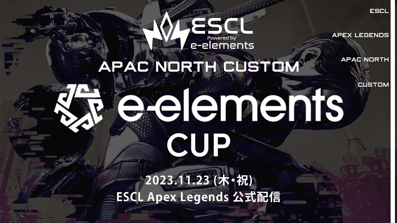 ESCL『e-elements』CUP - Group2 - YouTube