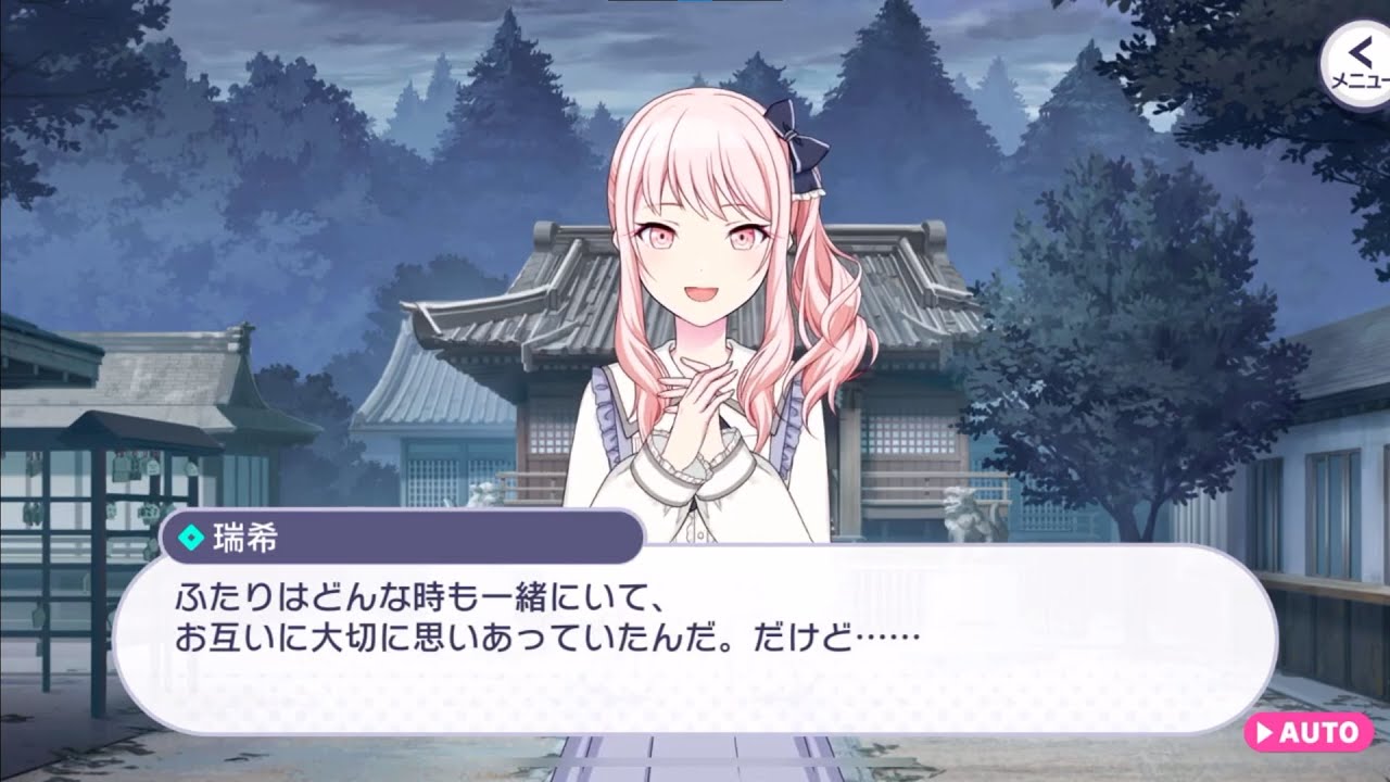 Secret Distance - Ep. 04 -【Project Sekai Tradução PT-BR】 - YouTube