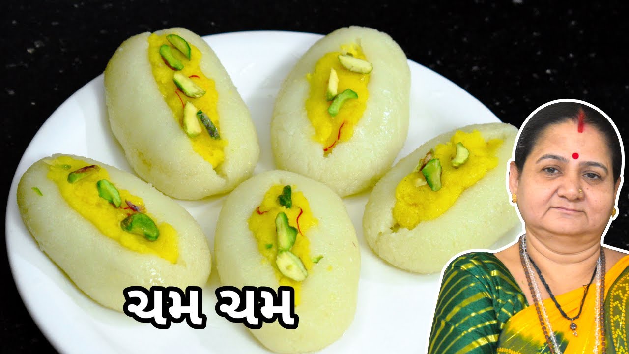 ચમચમ - Cham Cham - Aru'z Kitchen - Gujarati Recipe - Sweet Recipe in ...
