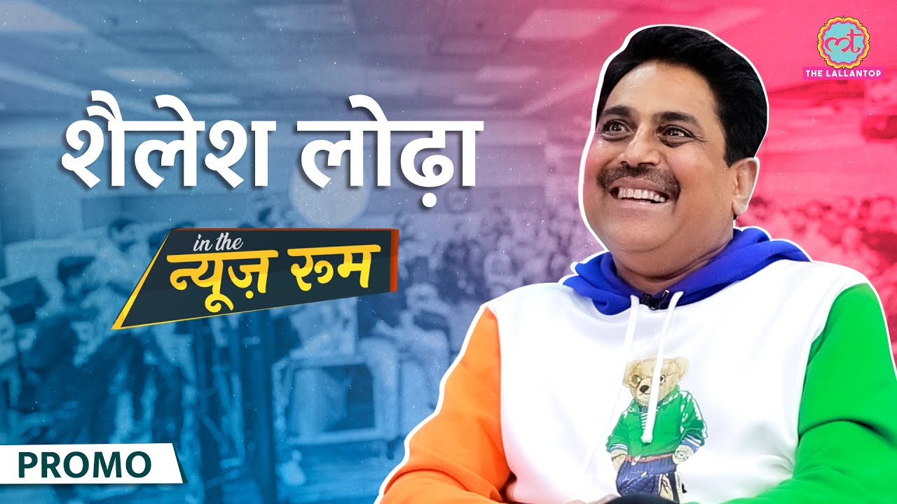 Shailesh Lodha ने Taarak Mehta Ka Ooltah Chashmah, Kapil Sharma, Kumar ...