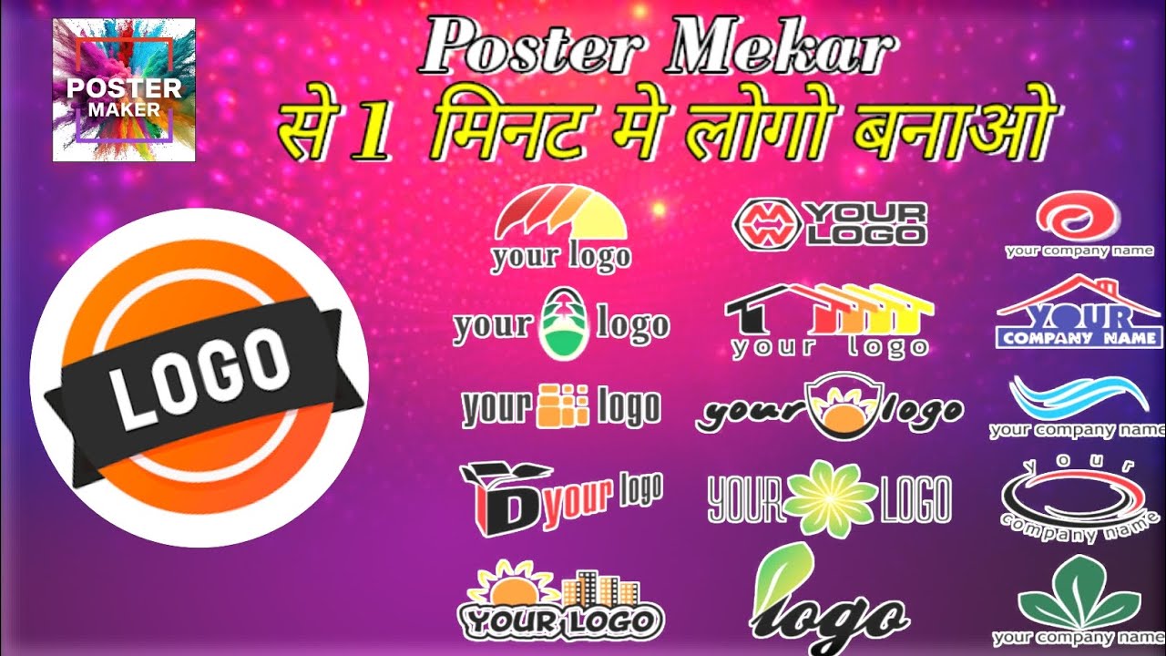 How To Make Professional Logo For Your Youtube Channel || Only 5 Mins ...