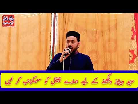 Sune Kon Qissa e Dard e Dil || Junaid Baghdadi || By H Sound Lalamusa ||