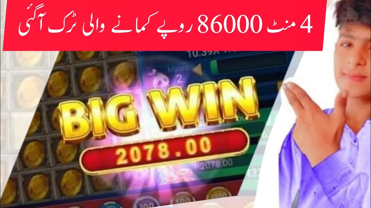 3 Patti world 100% working trick || 3 Patti land working trick || 3 ...