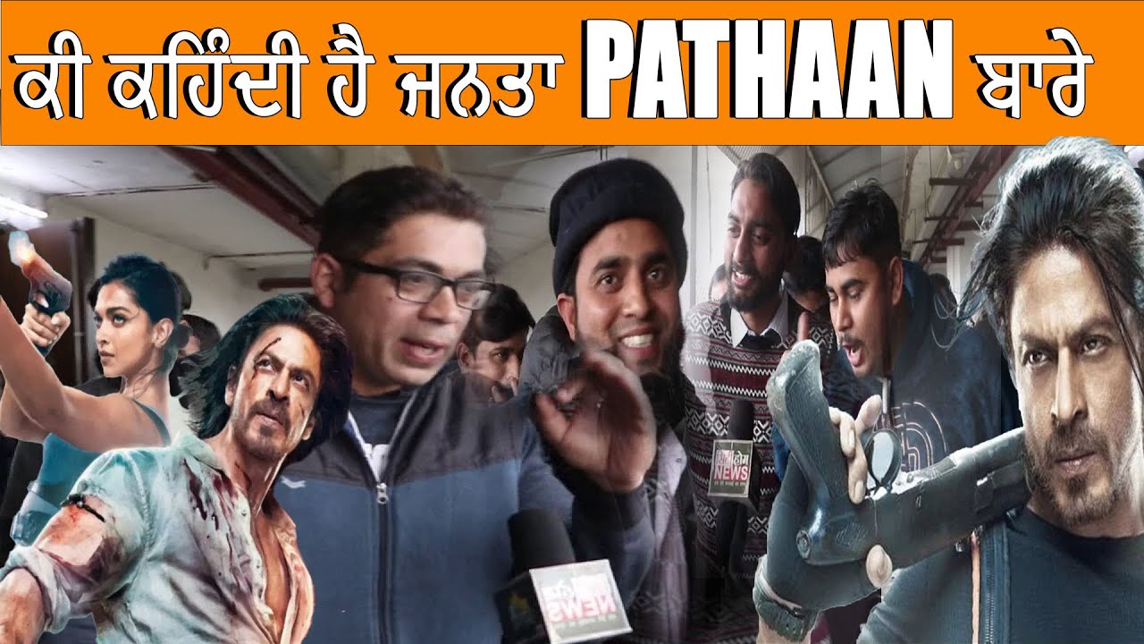 Pathan Movie Review | Box Office Collection | Hindi Moive Pathan - YouTube