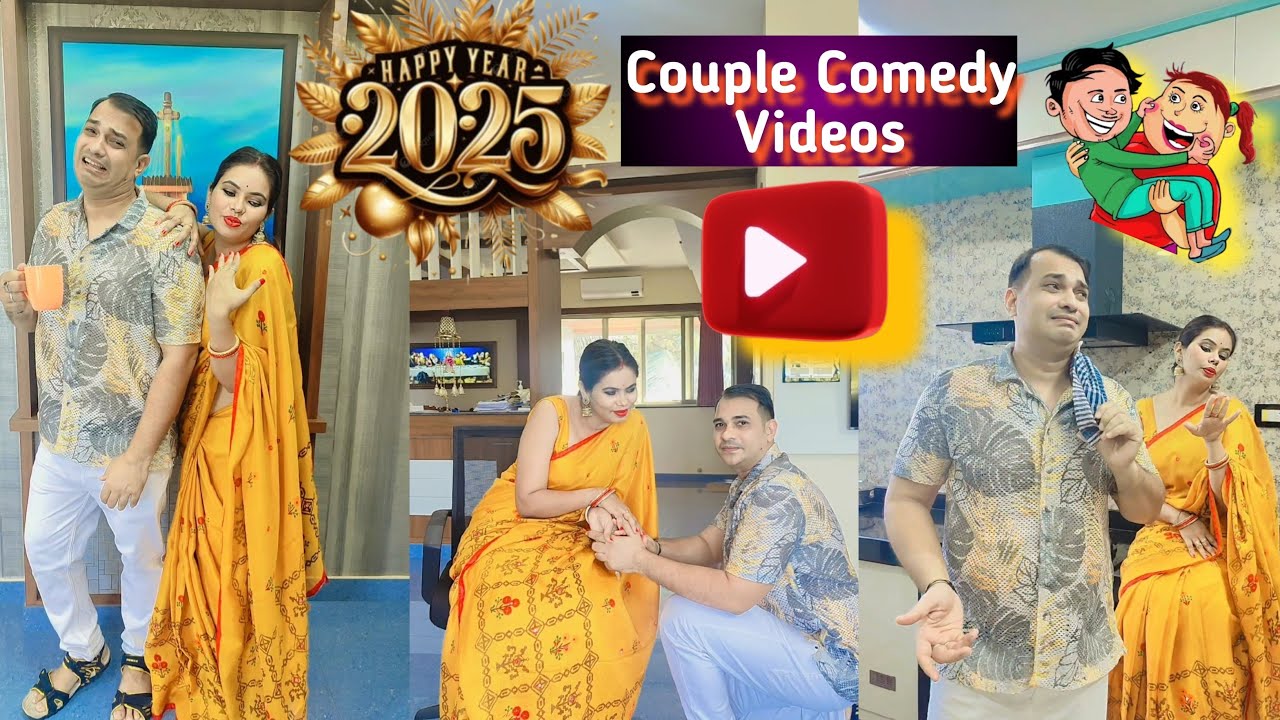 funny videos।couple comedy video।। husband wife comedy।husband wife jokes।hasna mna h।comedy ...