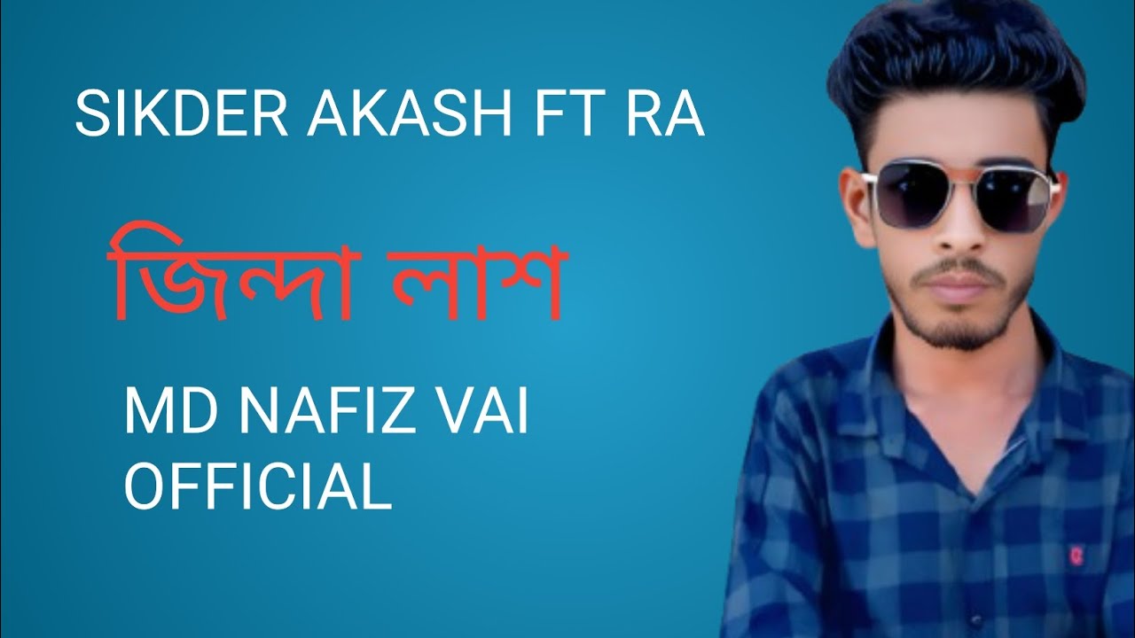 জিন্দা লাশ 😭 Sikder Akash Ft Ra Azmir | Md Nafiz Vai official | New Bangla Sad Song 2025 - YouTube