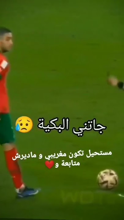 جاتني البكية😢😢 Youtube