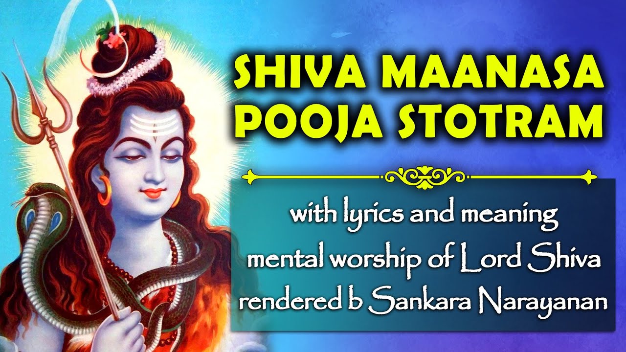 Shiva Manasa Pooja | Lyrics & Meaning | Soul Sadhana - YouTube