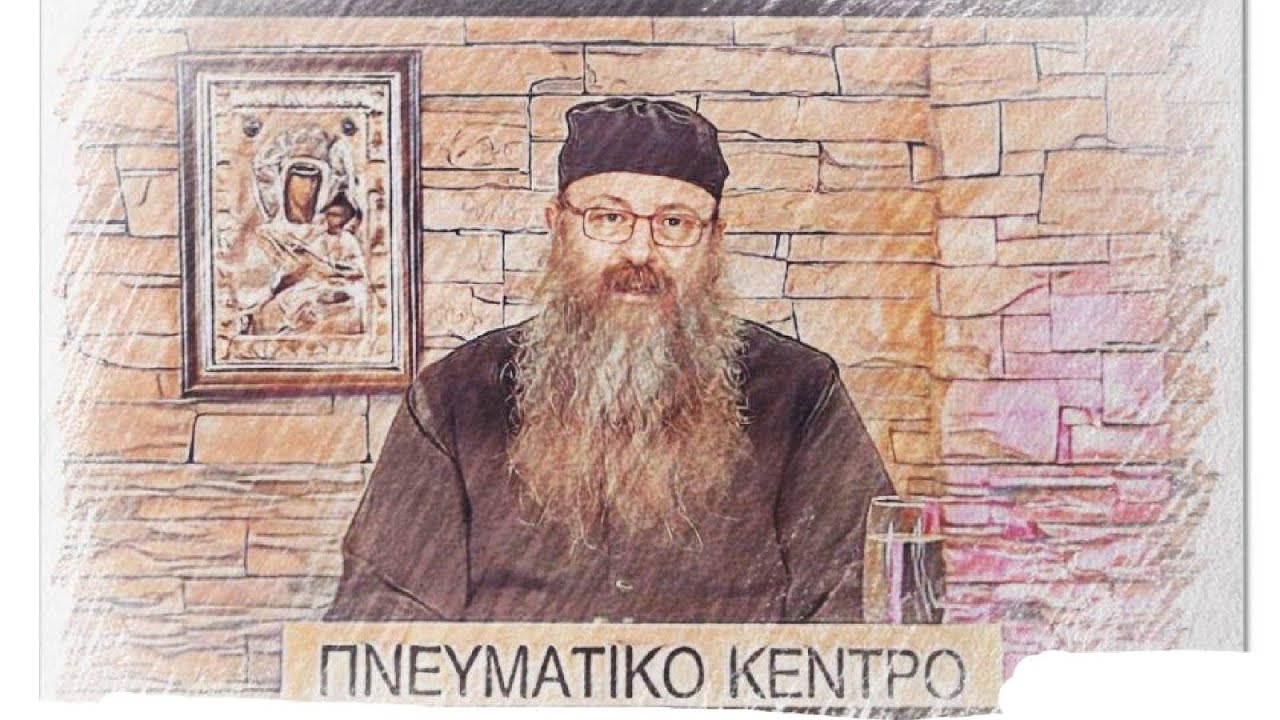 " Αισχος Ντροπή Όνειδος " !!!! - Αρχιμ.Δανιήλ Ψωίνος - YouTube