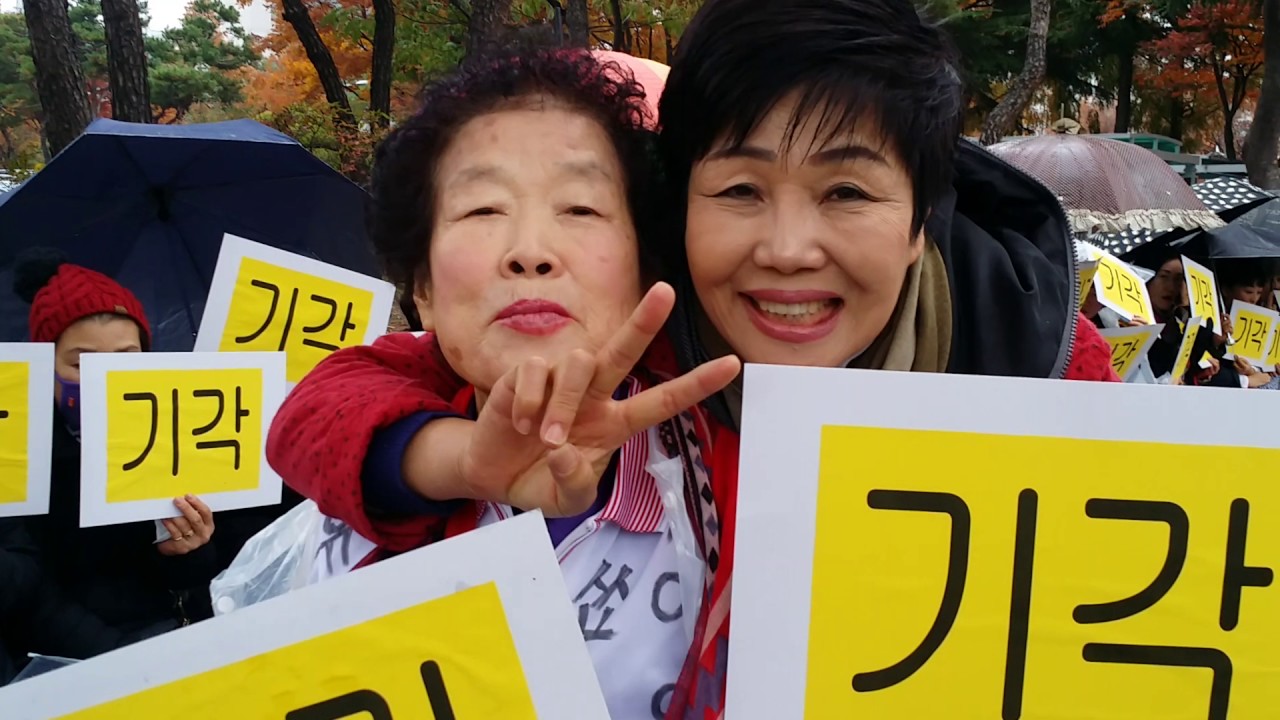 궂은비도 막지못한 가처분 기각을 원하는 예지인의 열망 - YouTube