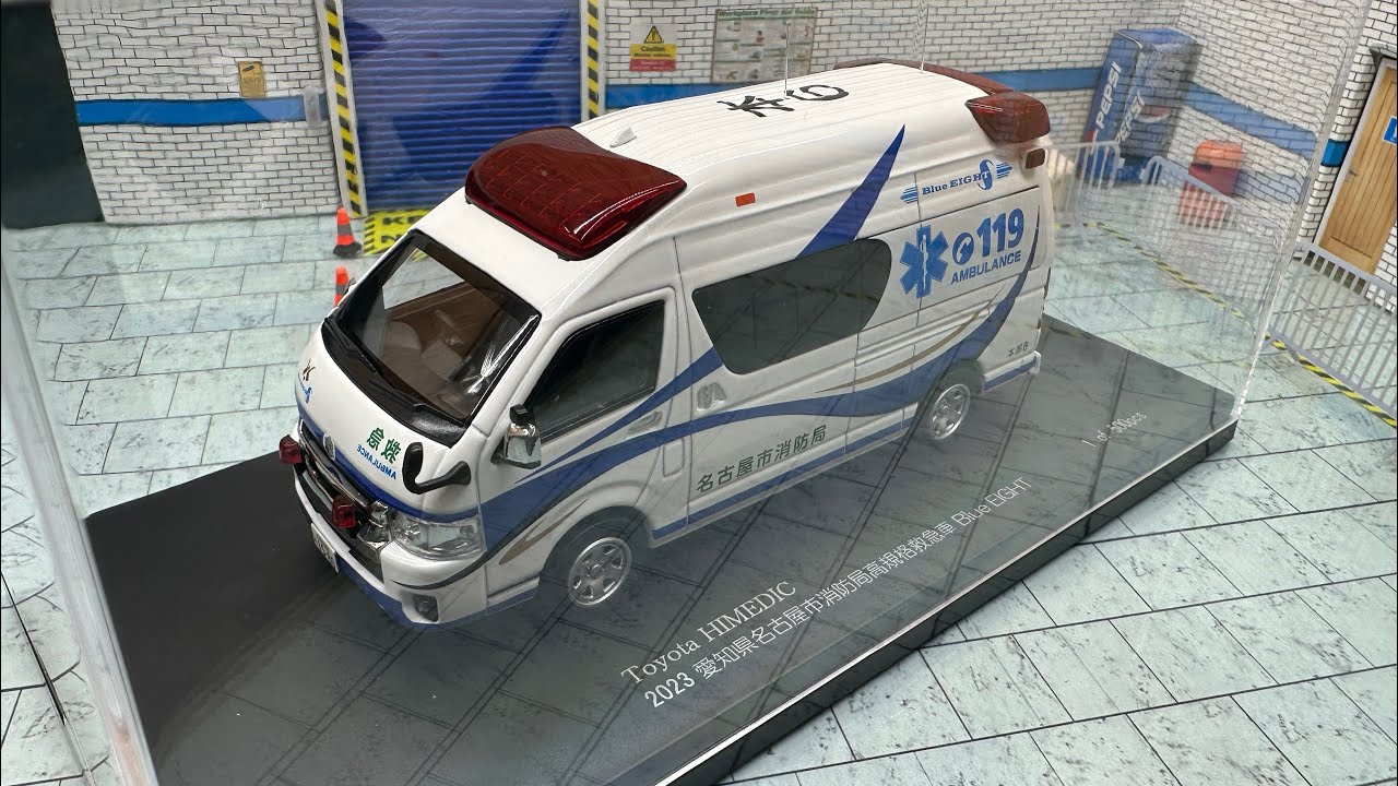 1/43 カーネル Toyota Himedic 2023 Nagoya City Fire Department Ambulance 愛知 ...