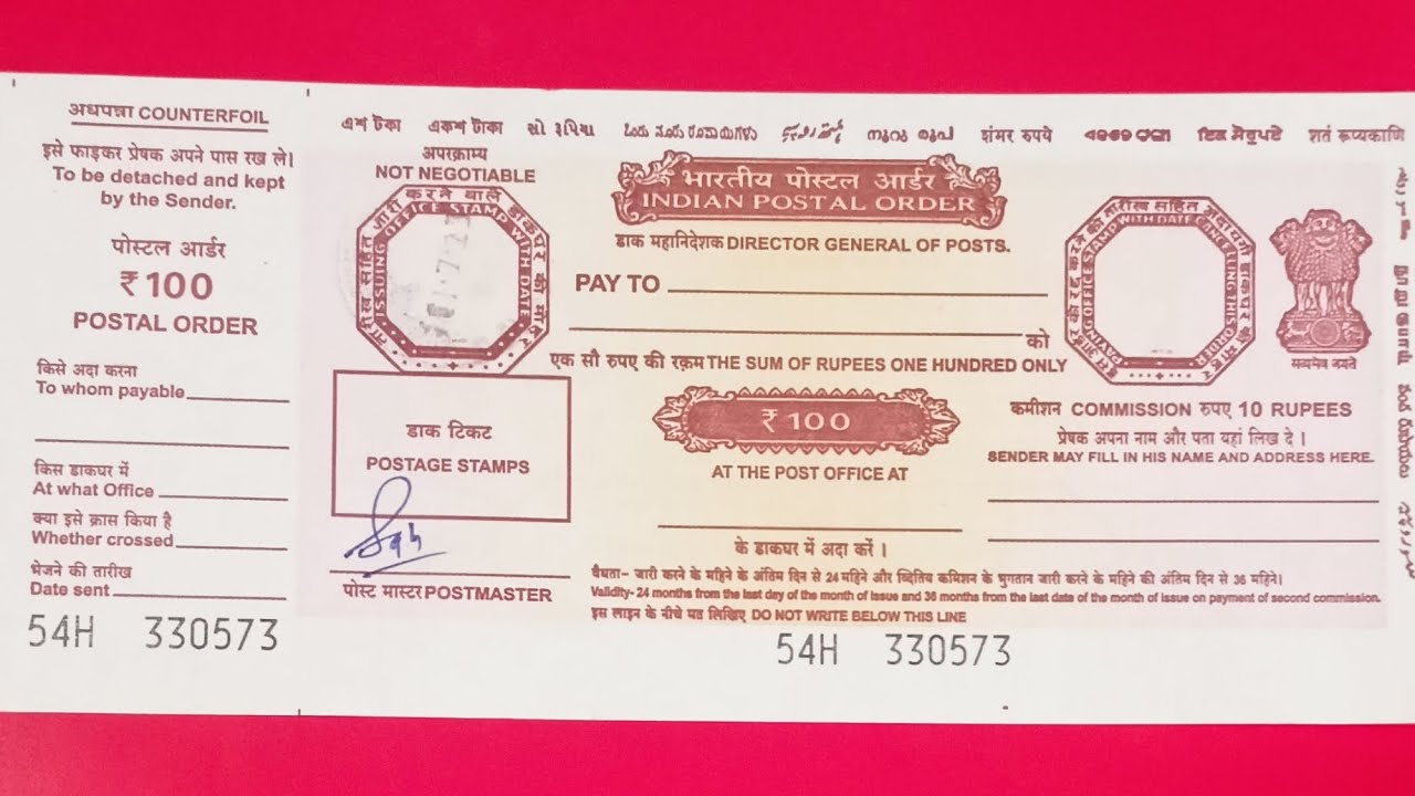 postal order kse भरें! How to fill postal order for counseling - YouTube