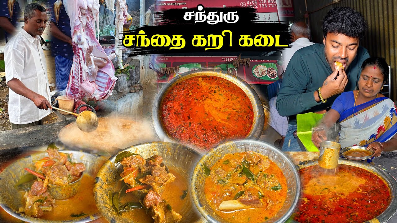 காலை 7 மணிக்கே மட்டன் நல்லி கறி குழம்பு 🔥போட்டி வறுவல் - களி இட்லி ...