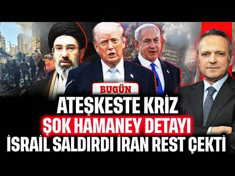 Ateşkeste çifte kriz! Şok Hamaney detayı. İsrail saldırdı, İran rest çekti | BUGÜN