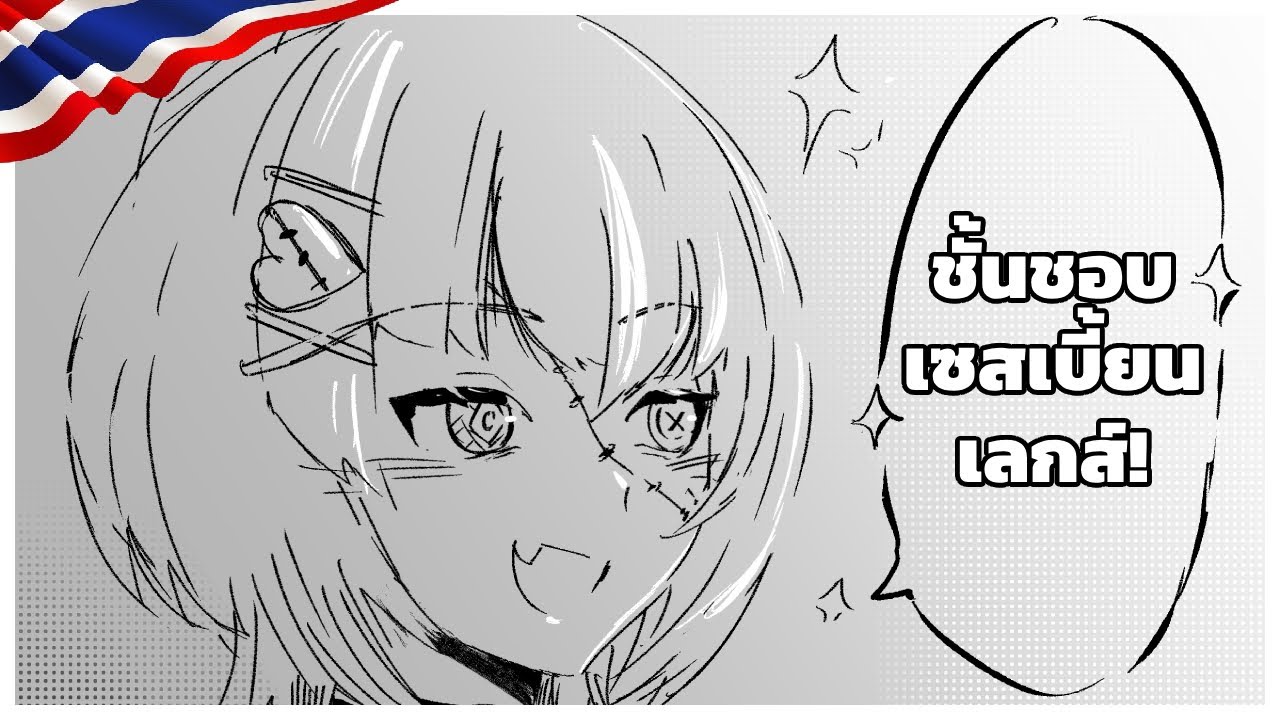 Ollie คือที่สุดของเด็กเจ้【Vtuber Hololive ซับไทย】 - YouTube