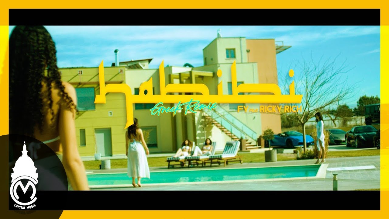 FY x Ricky Rich - Habibi Greek Remix (Official Music Video) - YouTube