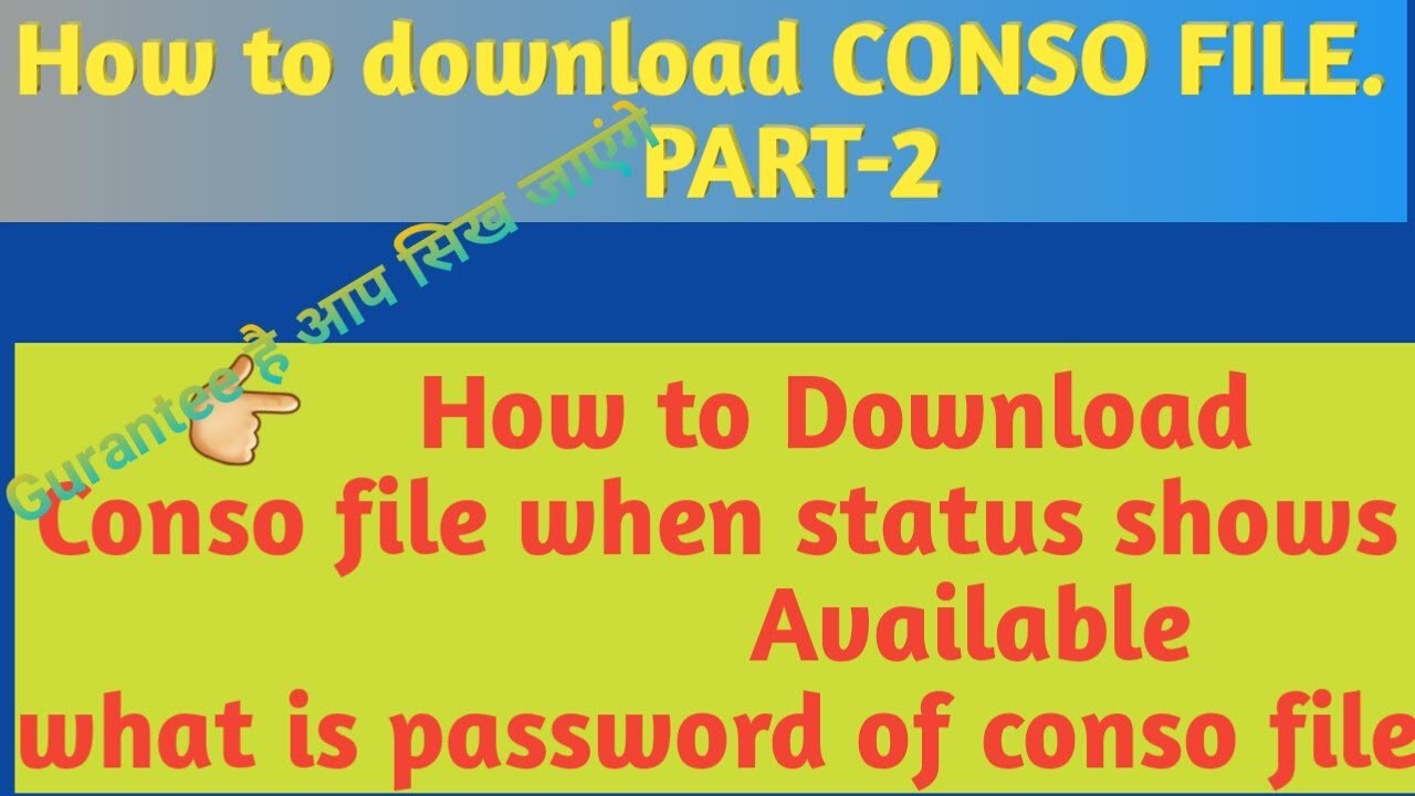 HOW TO #DOWNLOAD_CONSO_FILE IN #HINDI || HOW TO DOWNLOAD WHEN STATUS ...