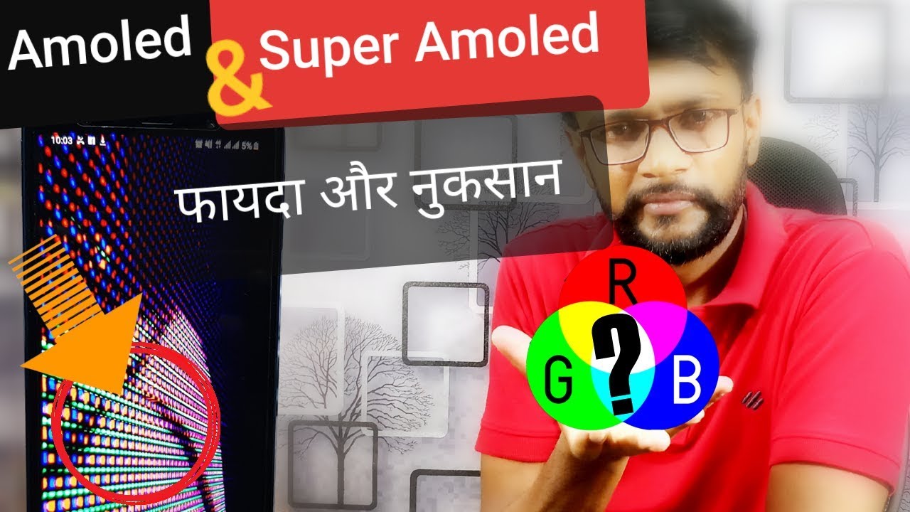 Amoled And Super Amoled Display is Always NOT Good | Pros. and Cons ...