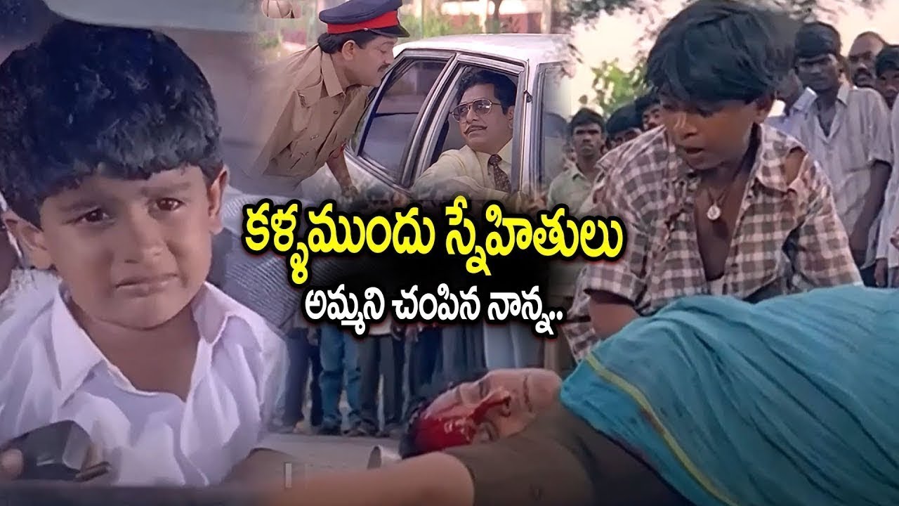 Pelli Pandiri Movie Best Scene Telugu Movie Super Hit Telugu Movie ...