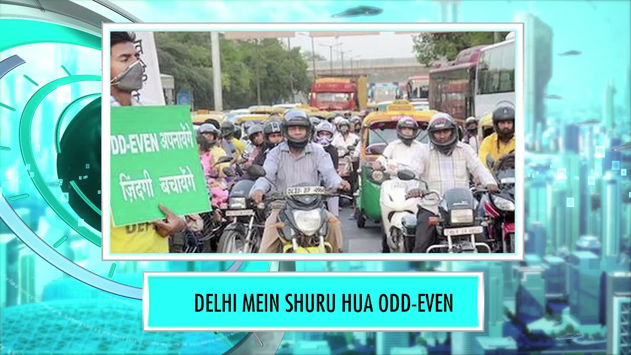 Odd Even Rule Is Back In Delhi | 9XM Newsic | Bade Chote - YouTube