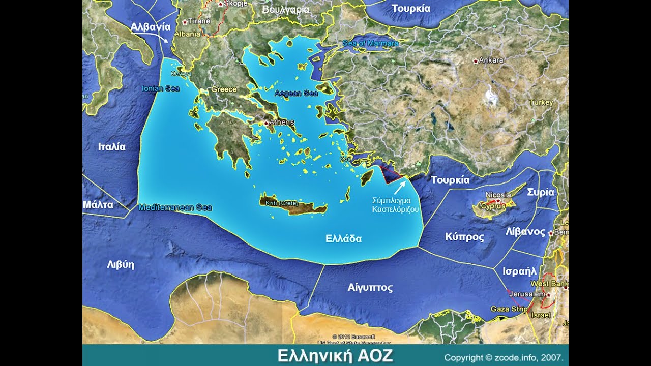 ΘΑΛΑΣΣΙΕΣ ΖΩΝΕΣ ΚΑΙ ΕΛΛΑΔΑ - ΑΝΟΙΚΤΟ ΠΑΝΕΠΙΣΤΗΜΙΟ 02 02 2020 κ ΣΑΒΒΑΣ ...