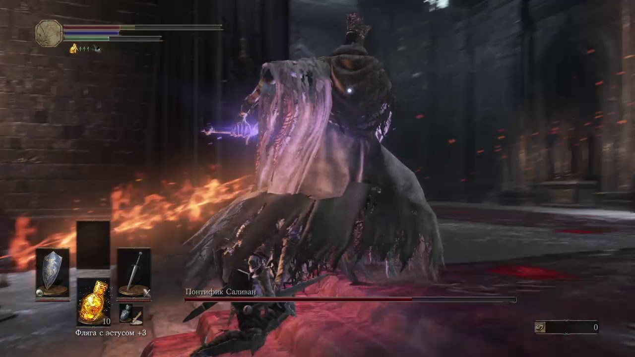 DARK SOULS™ III: Boss Fight Pontiff Sulyvahn - YouTube