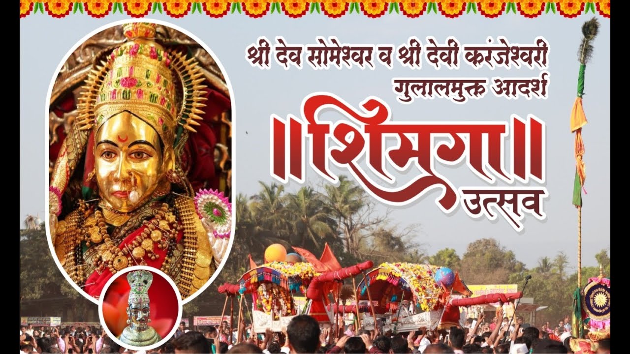 palkhi bhet chiveli live... - YouTube