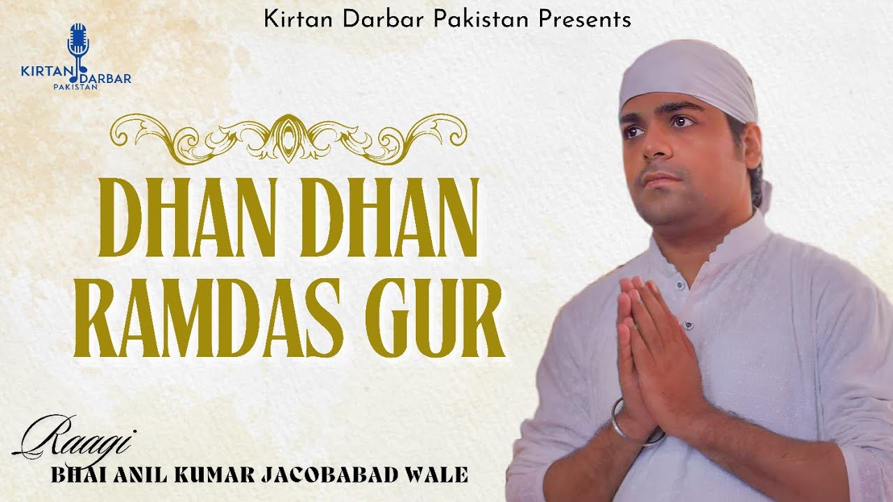 Dhan Dhan Ramdas Gur - Bhai Anil Kumar Jacobabad Wale - YouTube