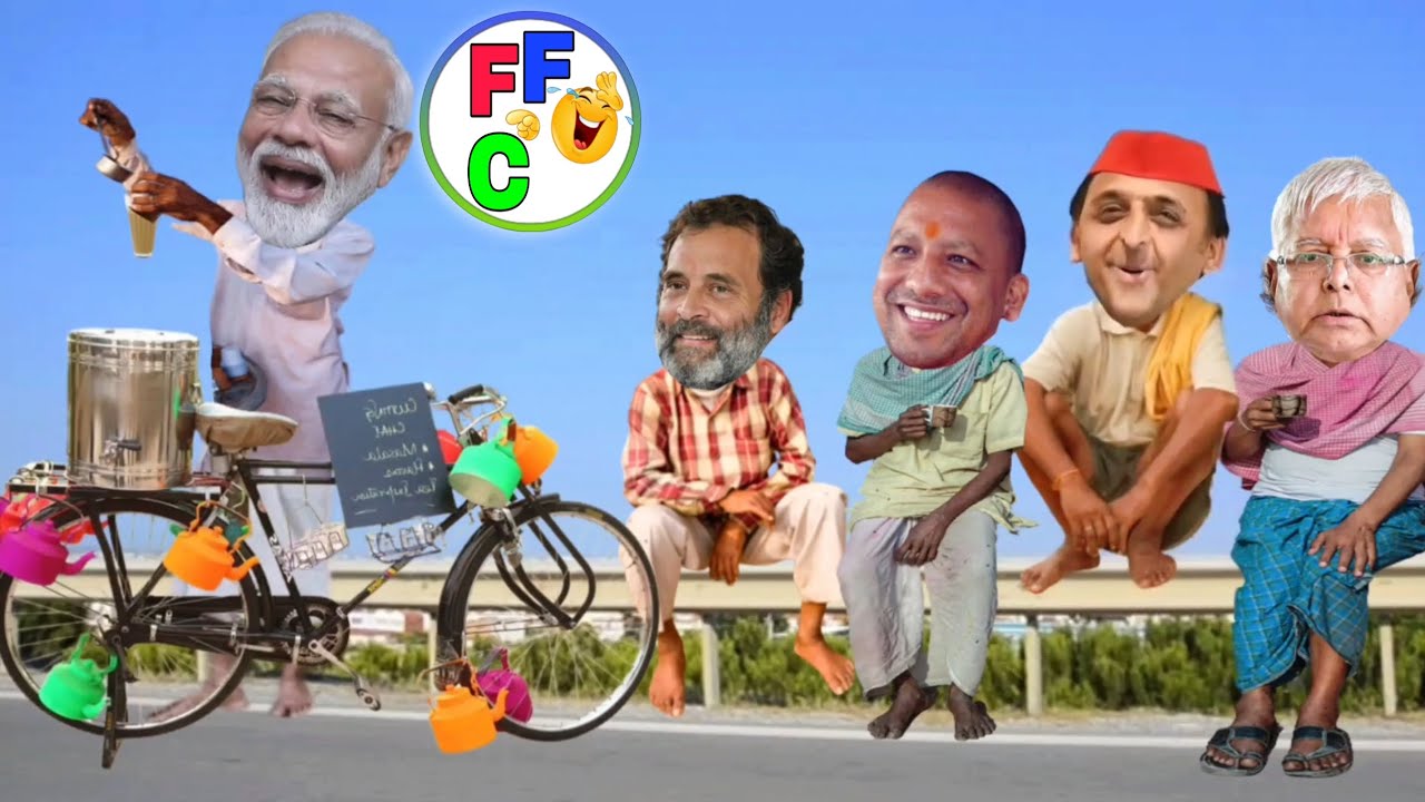 मोदी जी ने शुरु किया साइकिल पर चाय बेचना ☕ | Modi Yogi Rahul Akhilesh ...