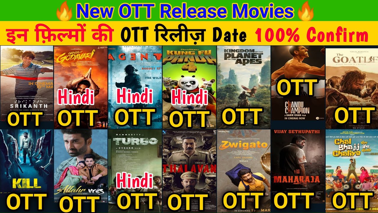 Agent OTT Release Date | Chandu Champion OTT Release Date | kalki 2898 ...