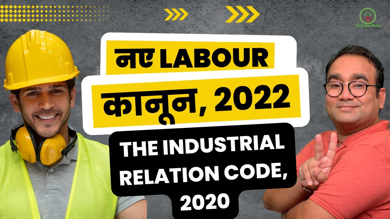 The Industrial Relations Code 2020 and New Labour Law 2022 - What You ...