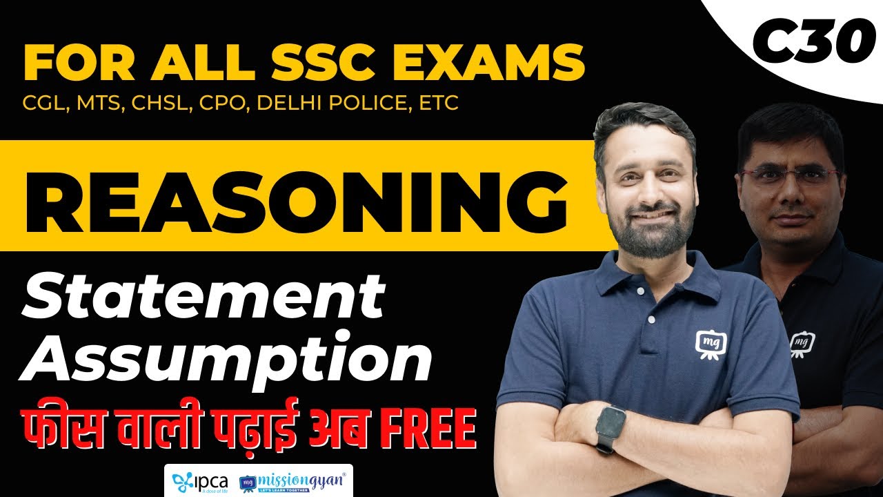 Reasoning for SSC Exam 2023 | Statement Assumption Reasoning SSC Exam ...