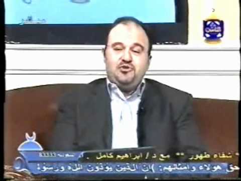 Dr Ibrahim Kamel -- دكتور ابراهيم كامل - ازالة الزوائد الجلدية - YouTube