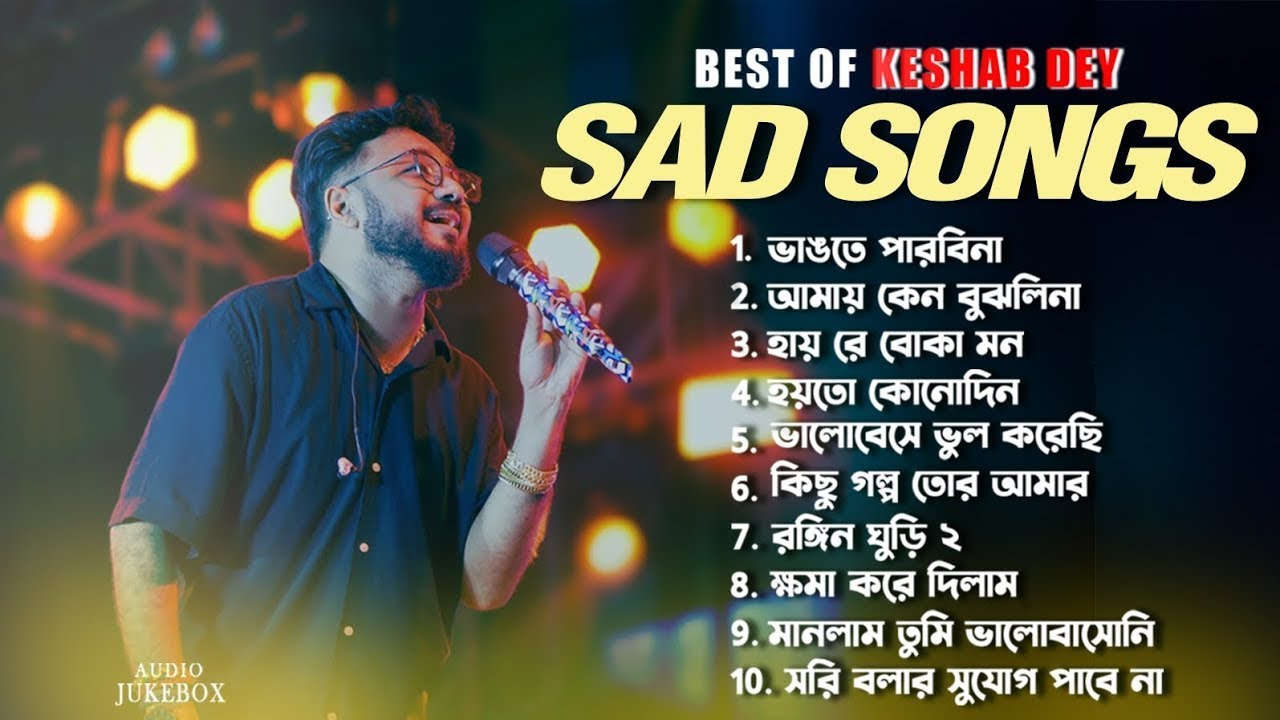 Best Heart Touching Sad Songs | Top 10 Sad Songs | Best Of Keshab Dey ...