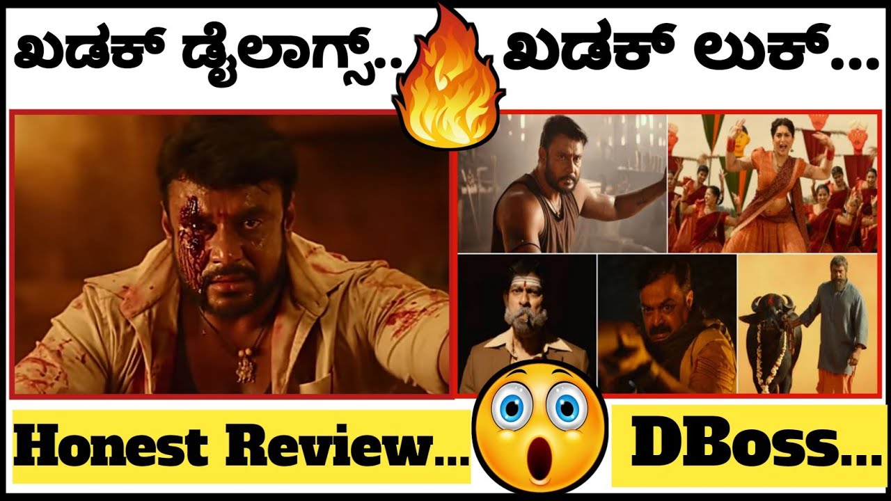 KAATERA Kannada Movie Trailer Review 😱| Challenging Star Darshan ...