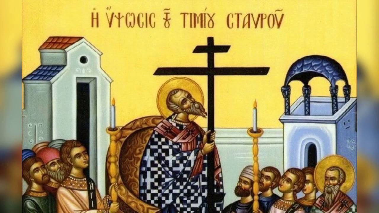 ΤΟ ΜΗΝΥΜΑ ΤΗΣ ΚΥΡΙΑΚΗΣ ΠΡΟ ΤΗΣ ΥΨΩΣΕΩΣ ΑΠΟ ΤΟΝ ΣΕΒ. ΜΗΤΡ. ΚΥΘΗΡΩΝ ...